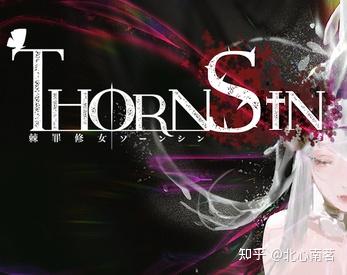 【ACT轻测评·2】棘罪修女ThornSin - 知乎
