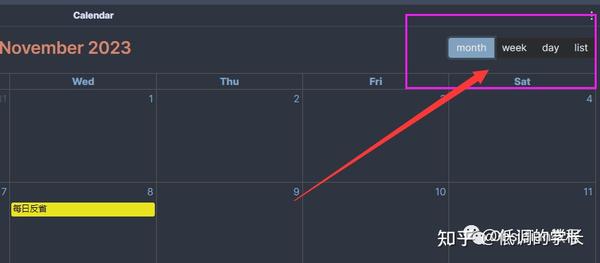 Obsidian插件：Full Calendar一款强大的日历管理工具 - 知乎