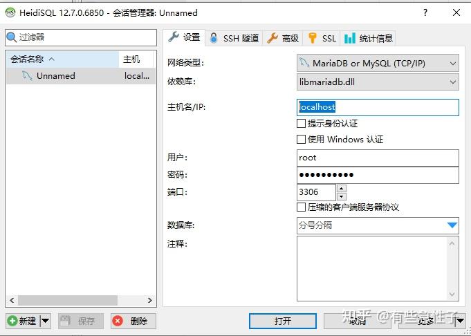 mysql community server 8.0.27 zip版安装教程 - 知乎