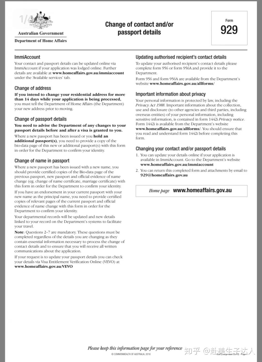 更换了新护照，如何关联有效的澳洲签证？929表格咋填写？ - 知乎