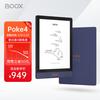 新品丨文石BOOX Poke4和4S重磅发布，售价699元起 - 知乎