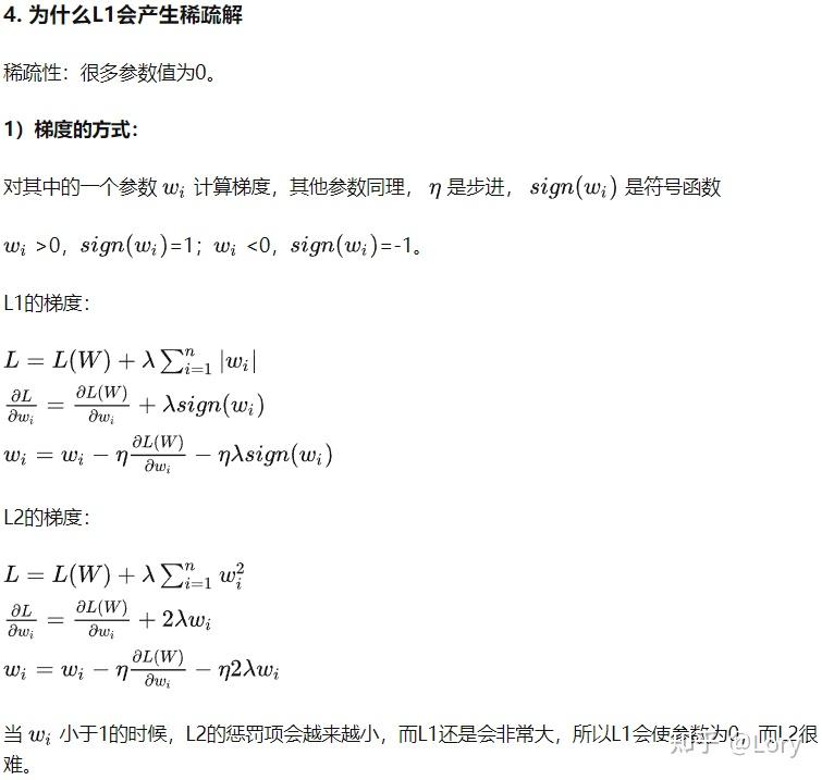 Differences between L1 and L2 as Loss Function and Regularization - 知乎