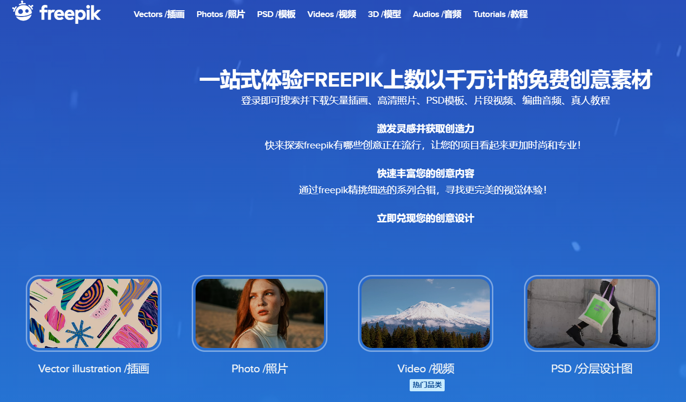 33个免费网页设计素材网站丨2024年最新分享！ - 知乎