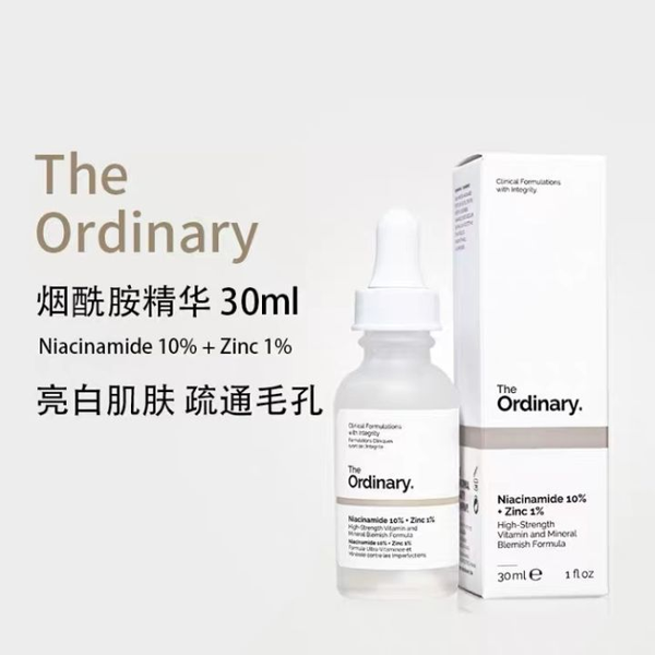 烟酰胺真的能美白吗? 知乎