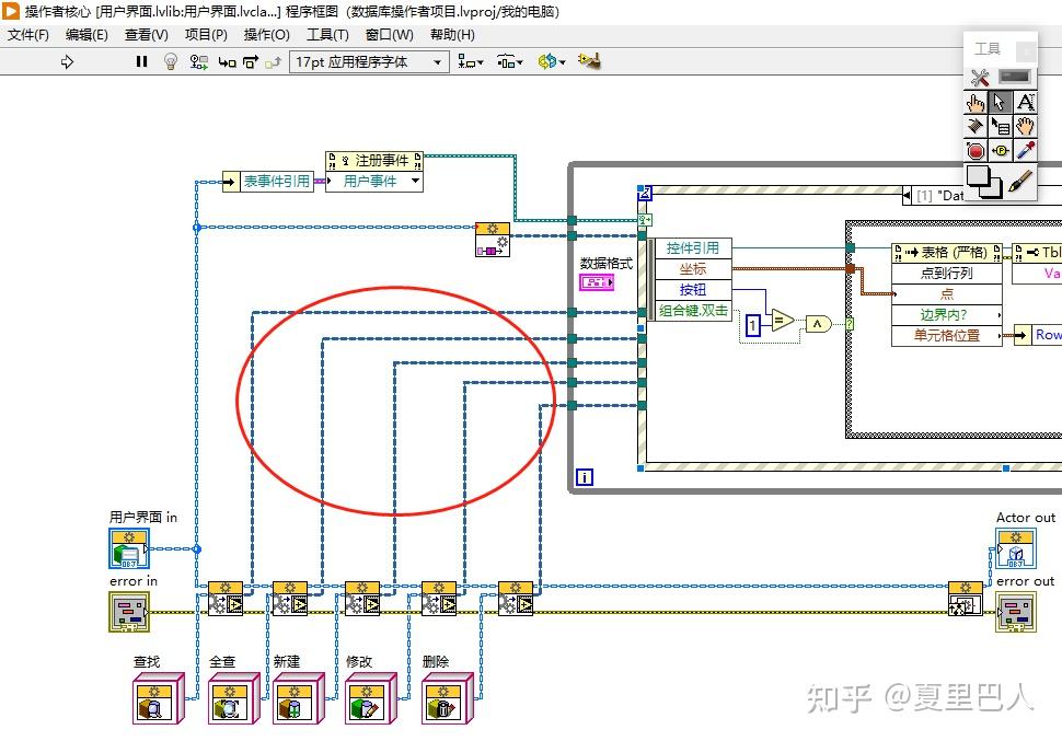 LABVIEW操作者框架学习历程8-初看官方模板的小体会 - 知乎