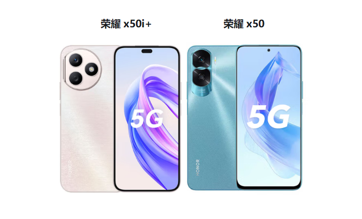 荣耀x50i+和荣耀x50i怎么选？荣耀x50i+和荣耀x50i区别对比，1500左右性价比荣耀手机推荐 - 知乎